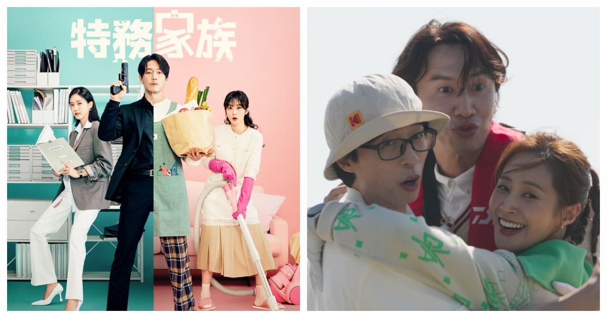 Disney+ 搶先公開共15部將於 2023年上線的全新韓國影視作品 JUKSY 街星