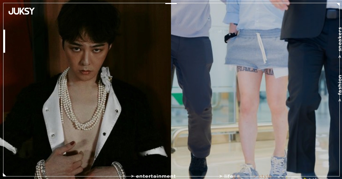 GD 權志龍最新機場時尚引熱議，「極短棉褲」露出罕見大腿刺青！ | JUKSY 街星