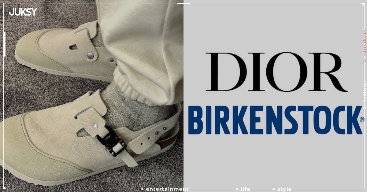 Dior x Birkenstock 再度攜手，最新聯名勃肯鞋「諜照曝光」！ - JUKSY 街星