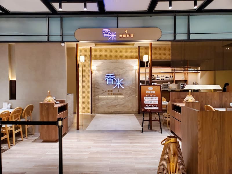 「NOKE 忠泰樂生活」逛街全攻略，美食餐廳、設計選品、極光冰場 16 大亮點一次看！ JUKSY 街星