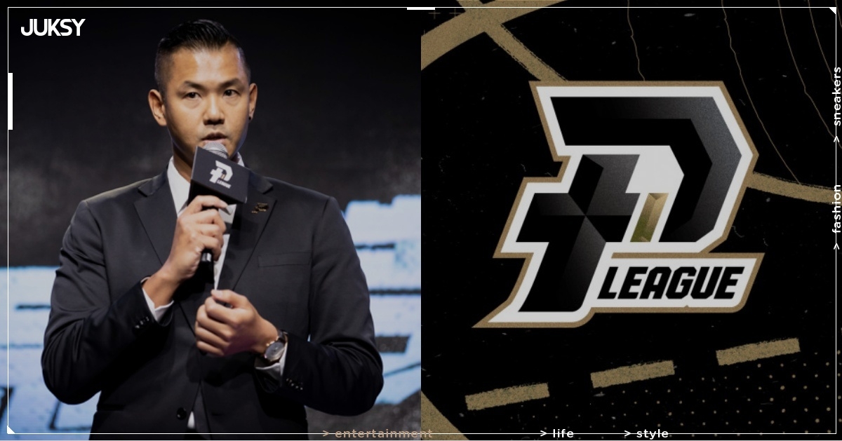 PLG 怎麼參加選秀？2023 選秀報名完整資訊一次看！陳建州：「你的態度決定你的夢想！」 | JUKSY 街星