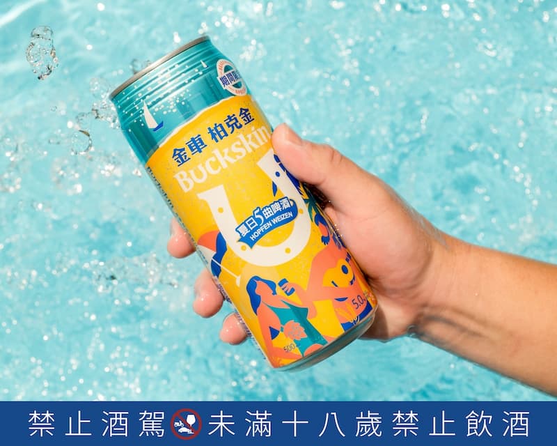 2024 超商啤酒推薦！30 款全家、7-11 啤酒不能錯過！ JUKSY 街星