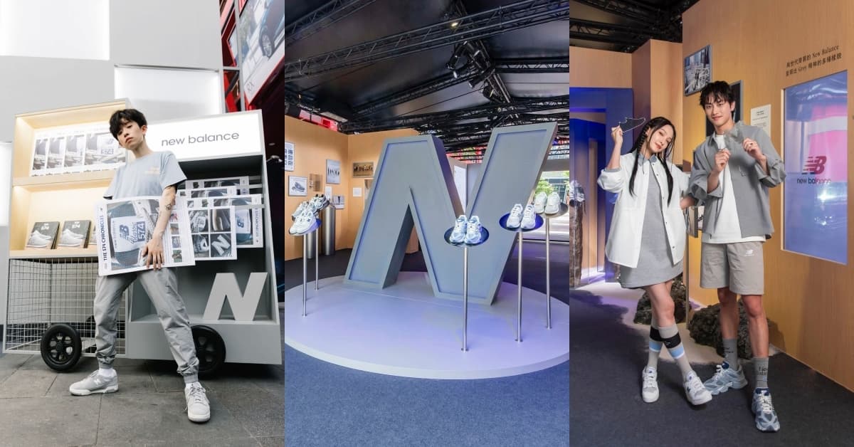 Grey Day 每年都精彩！「灰調領域」快閃沉浸式特展，等你來解鎖NB的灰色魅力！ JUKSY 街星