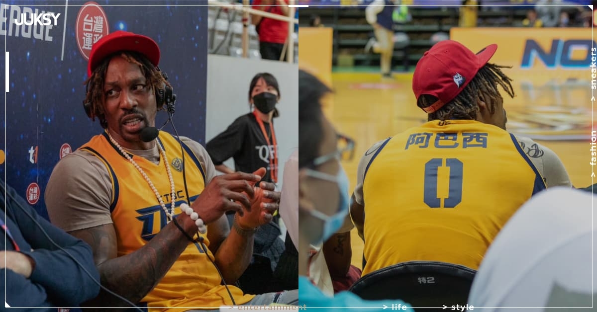 T1／「魔獸」霍華德 Dwight Howard 表示想跟阿巴西、曾文鼎等人聯手，還盛讚胖老爹超好吃！ | JUKSY 街星