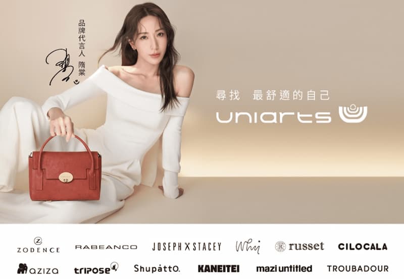 uniarts 全球實尚包包選品店台中 LaLaport 盛大開幕，女神秀智「百摺包」這裡買！ JUKSY 街星