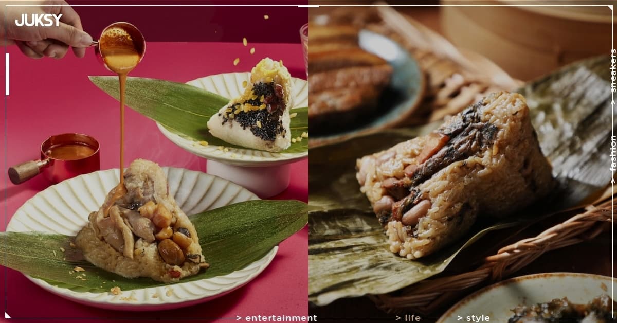 2023 端午節粽子推薦！28 款肉粽、素粽、冰心粽大集合！ JUKSY 街星