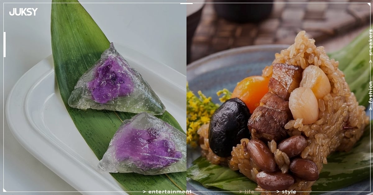 2025 端午節粽子禮盒 5 大 Dcard推薦：肉粽、素粽、冰心粽⋯通通有！ | JUKSY 街星