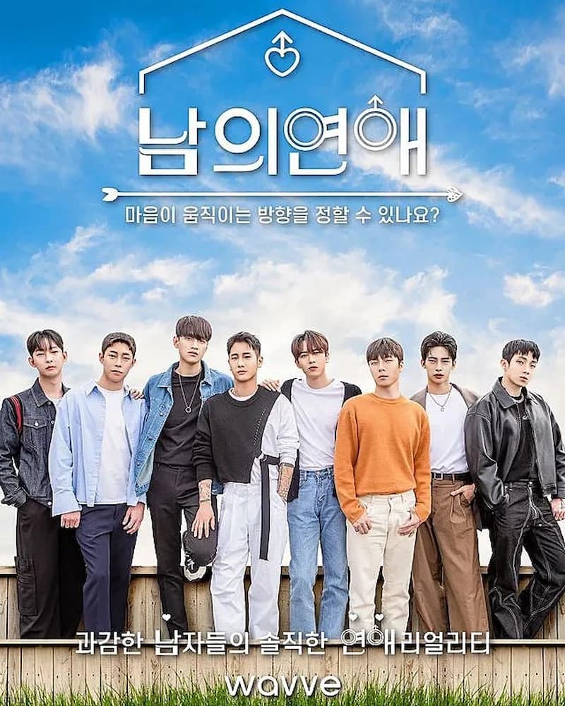 2023 韓綜節目推薦：《Running Man》、《Biong Biong 地球娛樂室》第二季⋯搞笑、舒壓通通有！ JUKSY 街星