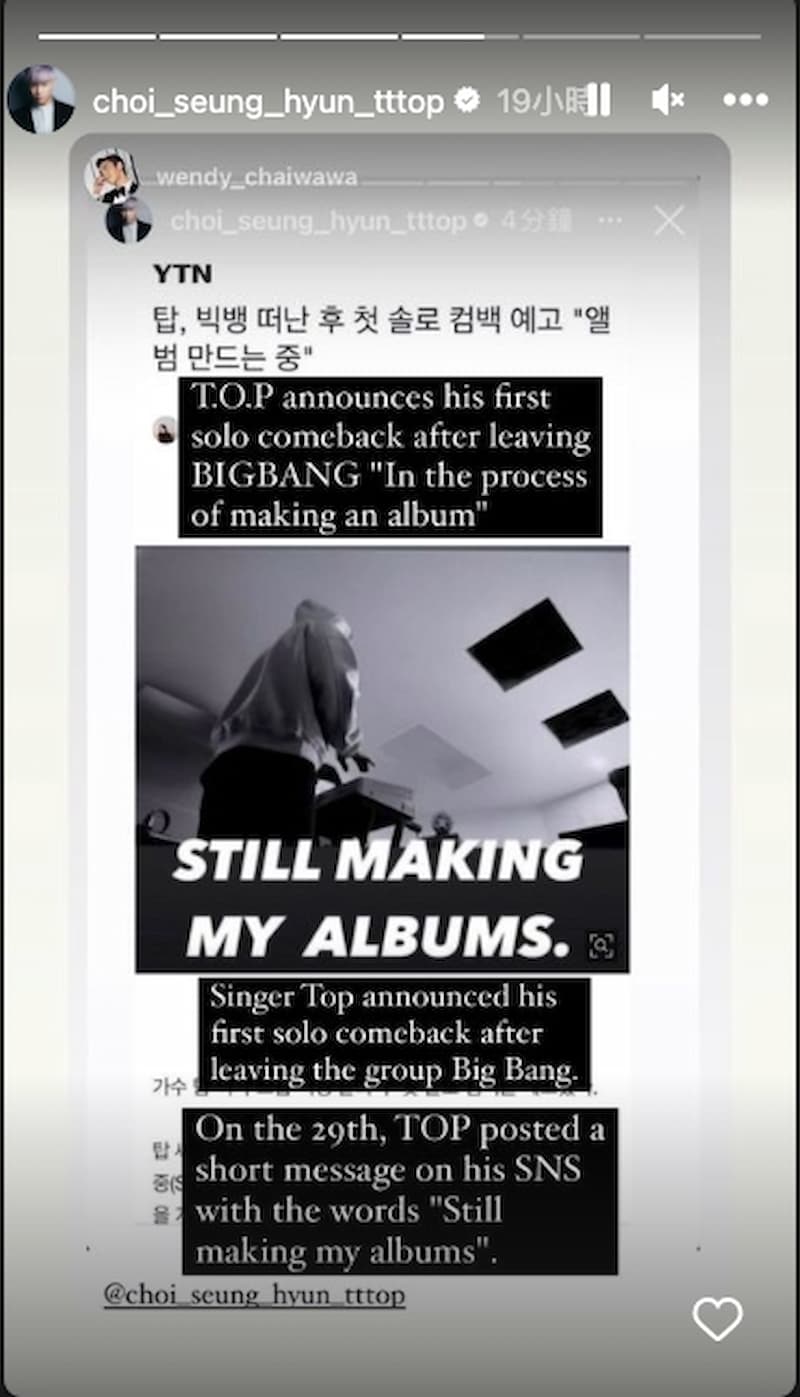 T.O.P 急切割 BIGBANG！大動作「塗掉團名」稱：「早就退團了！」 JUKSY 街星