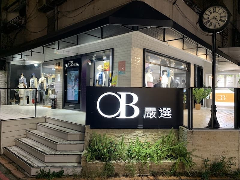 2023 台北東區必逛服飾店 Top 20！讓你心甘情願掏荷包不手軟！ JUKSY 街星