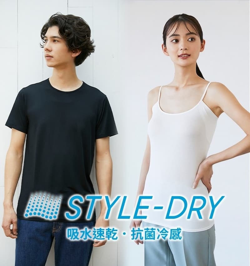 2023 夏日涼感衣推薦 Top 8！UNIQLO、LEVI'S、ONE BOY⋯穿上一秒變「行走冷氣房」！ JUKSY 街星