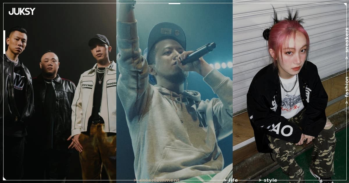 顏社、本色音樂等 9 大「台灣饒舌廠牌」，不懂你還敢自稱自己是嘻哈囝？ JUKSY 街星