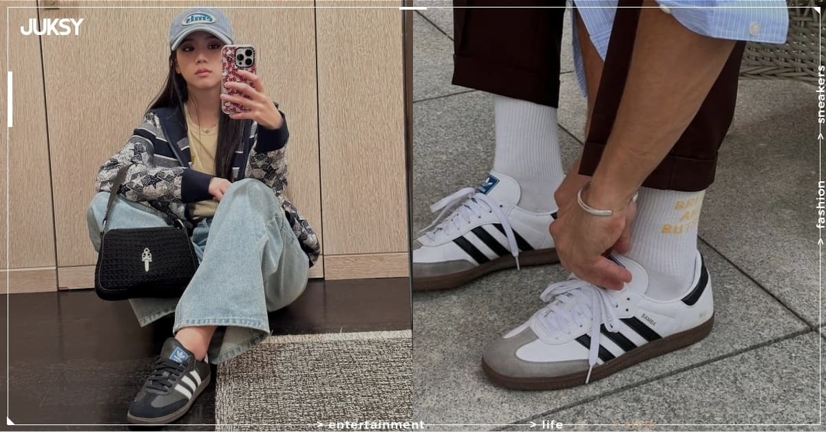 adidas Originals SAMBA 女生男生穿搭攻略一次 GET！這 6 招穿出逆天長腿！ JUKSY 街星