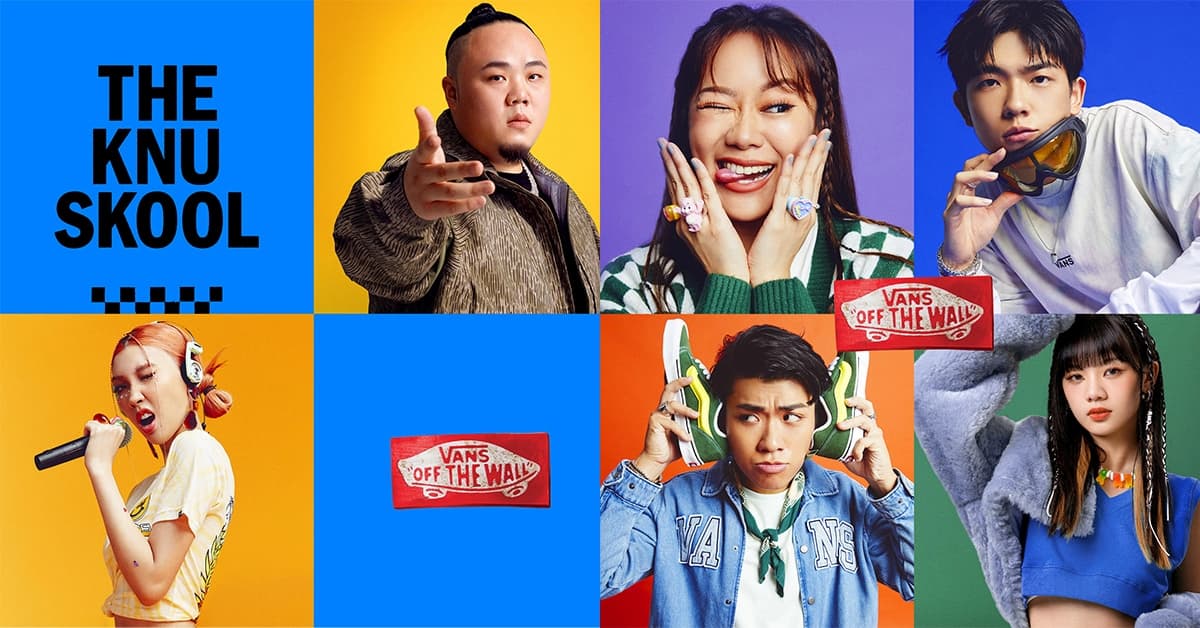「THE KNU SKOOL PARTY」即將引爆 Legacy Taipei 穿上帶勁的 Knu Skool，準備跟我們一起玩大的 ...