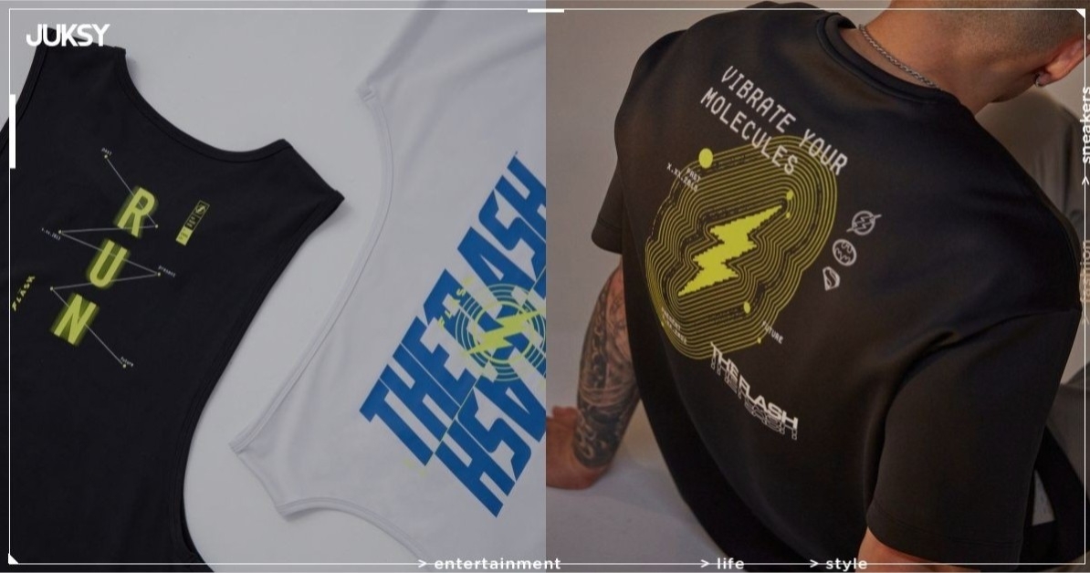 VERVE 推出《閃電俠》聯名服飾系列，從太空棉短袖到肌肉背心通通都有！ - JUKSY 街星