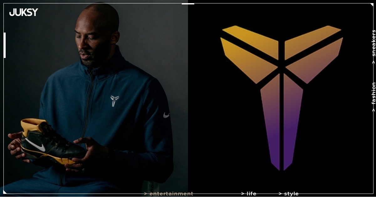 Nike 有望推出「Kobe Brand」子品牌，未來入手更多 Kobe 球鞋不是夢！ - JUKSY 街星