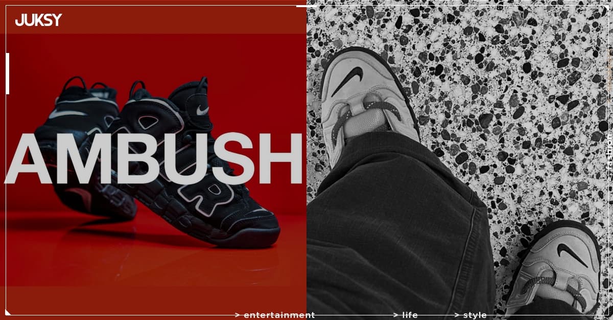 AMBUSH x Nike Air More Uptempo 最新聯名鞋照曝光，預計將於 2023 年發售！ JUKSY 街星