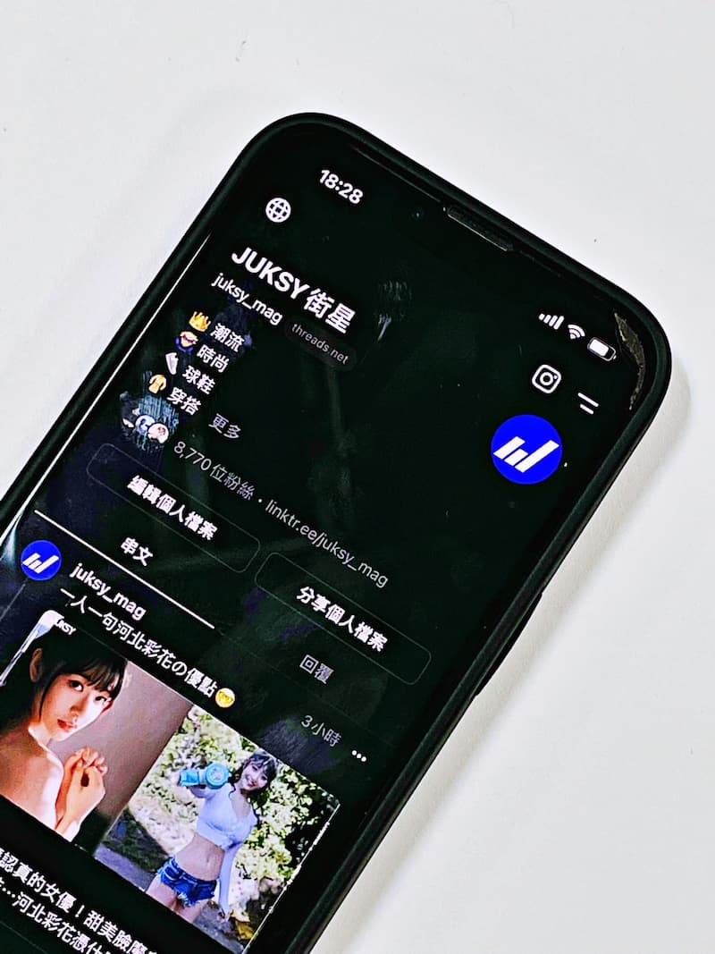Threads 為何被稱作「文字版 IG」？本篇懶人包教你秒懂最新社群 App！ JUKSY 街星