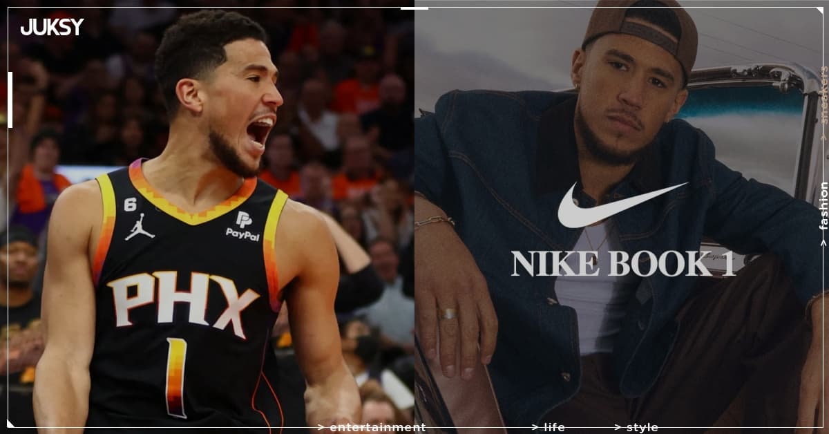 NBA／德文布克 Devin Booker 首雙簽名籃球鞋 Nike D Book 1 正式揭曉，預計將在這時發表！ JUKSY 街星