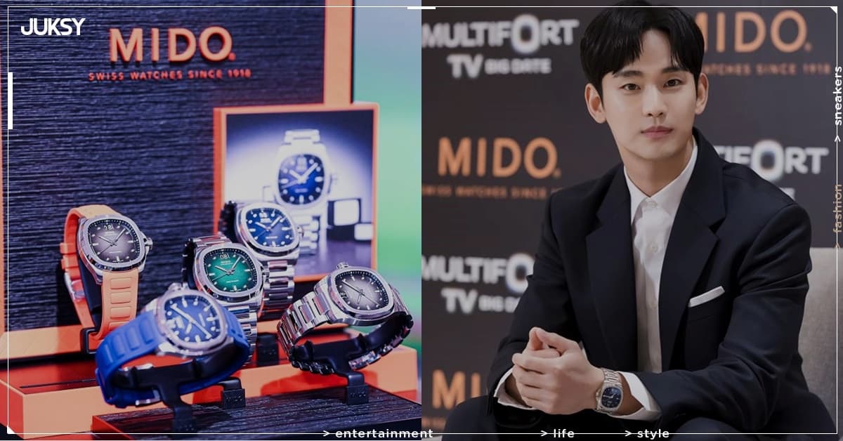 專訪／金秀賢帥氣演繹 MIDO 先鋒系列 TV 大日期窗腕錶！曝光全新嗜好！ JUKSY 街星
