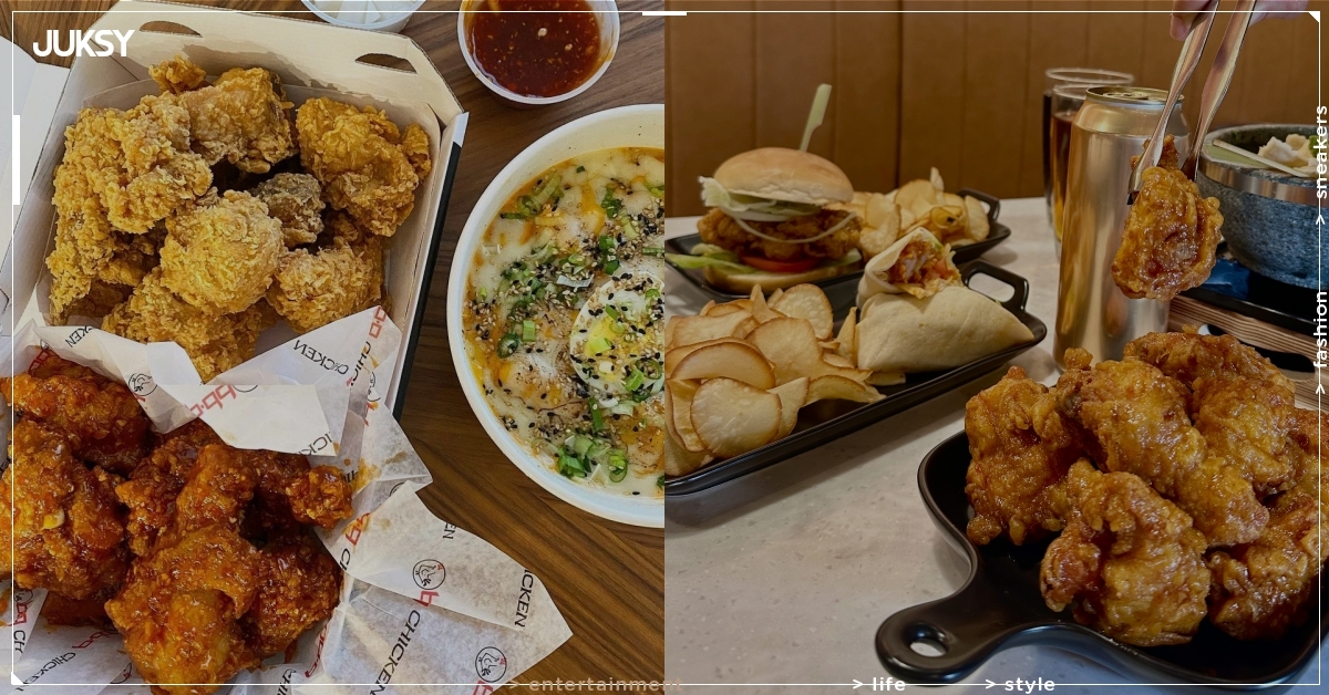 2024 韓式炸雞推薦 TOP 5，橋村、bb.q CHICKEN⋯韓劇最愛宵夜在台灣就能大口爽吃！ | JUKSY 街星
