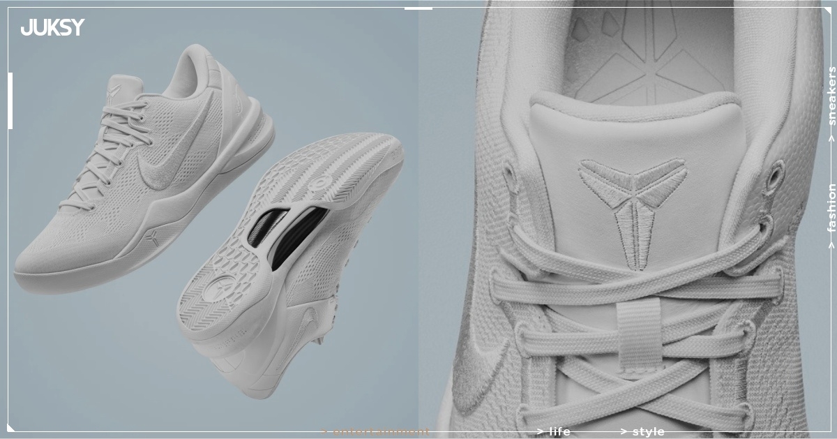 Nike Kobe 8 Protro "Halo" 台灣發售資訊完整公開，老大迷還不快筆記！ - JUKSY 街星