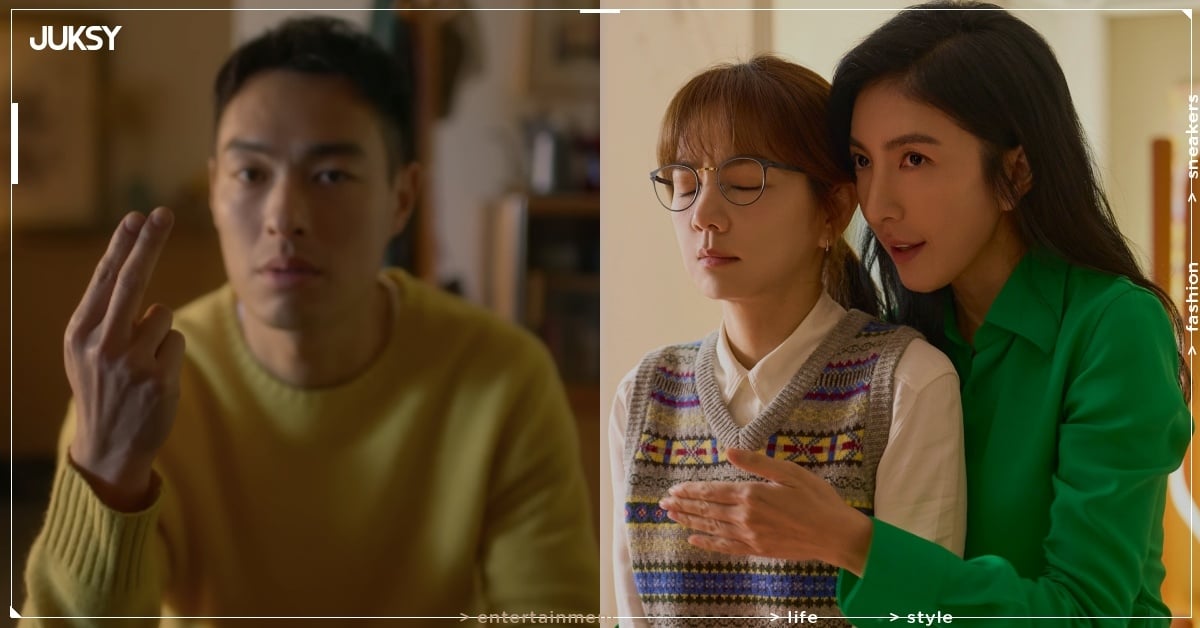 《今夜一起為愛鼓掌》播出時間、線上看平台、演員陣容、劇情亮點全解析一次看！ - JUKSY 街星