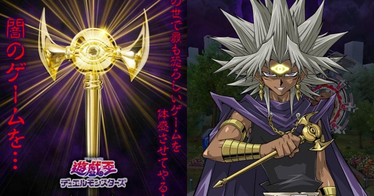 BANDAI 發布《遊戲王 Yu-Gi-Oh!》千年錫杖發售預告，準備好用它操控人心嗎？ - JUKSY 街星