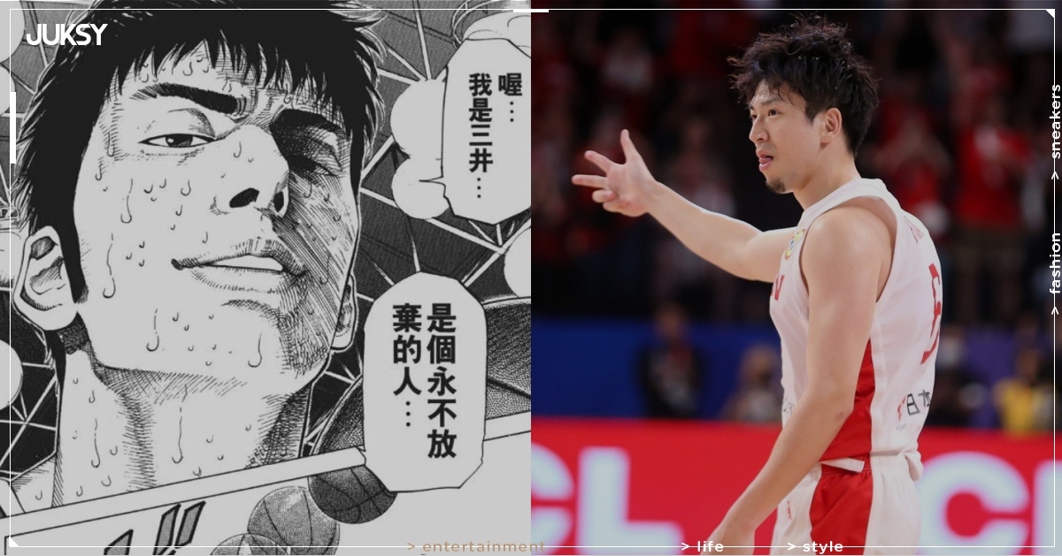 FIBA 世界盃／日本擊敗委內瑞拉奪第二勝，比江島慎末節轟 17 分宛若「三井壽」上身！ - JUKSY 街星