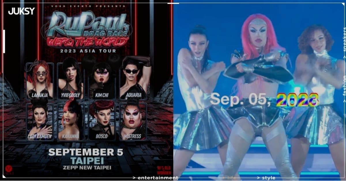 2023《魯保羅變裝皇后秀》火辣嗨翻天，地表最盛大變裝秀！ JUKSY 街星