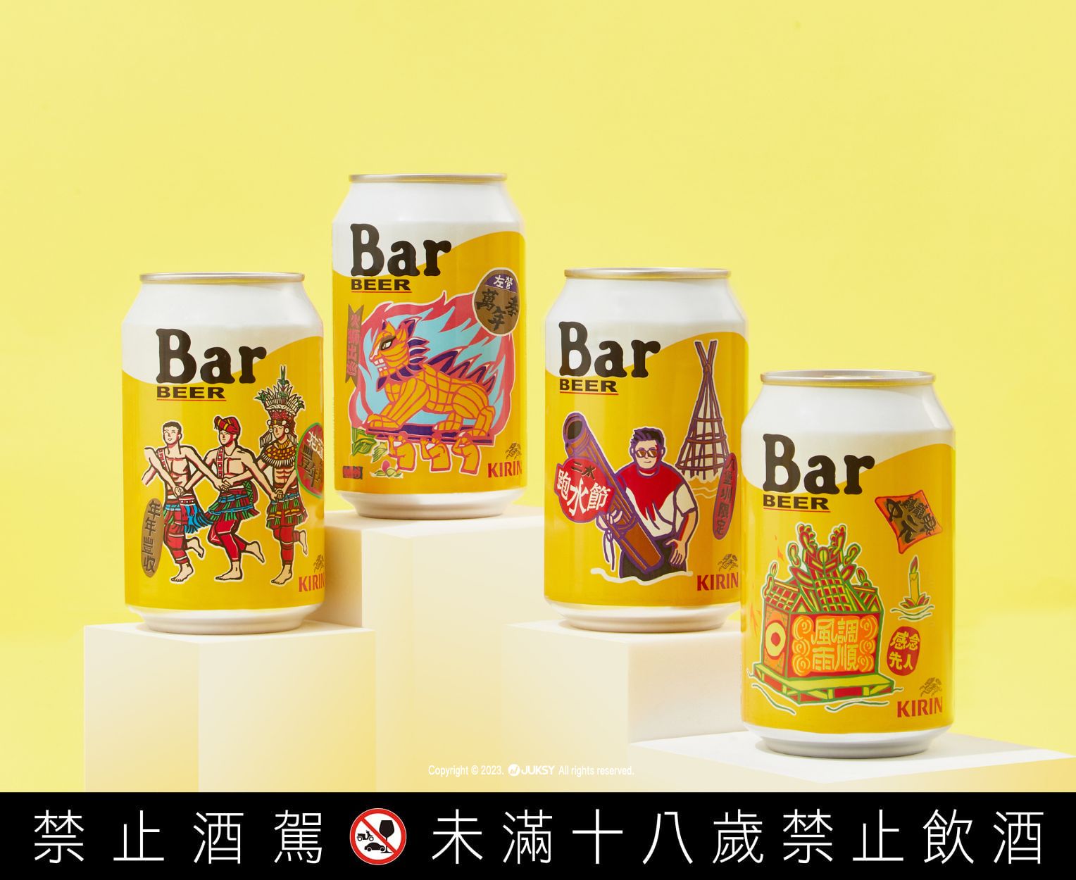 地方文化越玩越茁壯 KIRIN Bar BEER X 李漢強：就要走進在地探索，引領風格潮流 JUKSY 街星