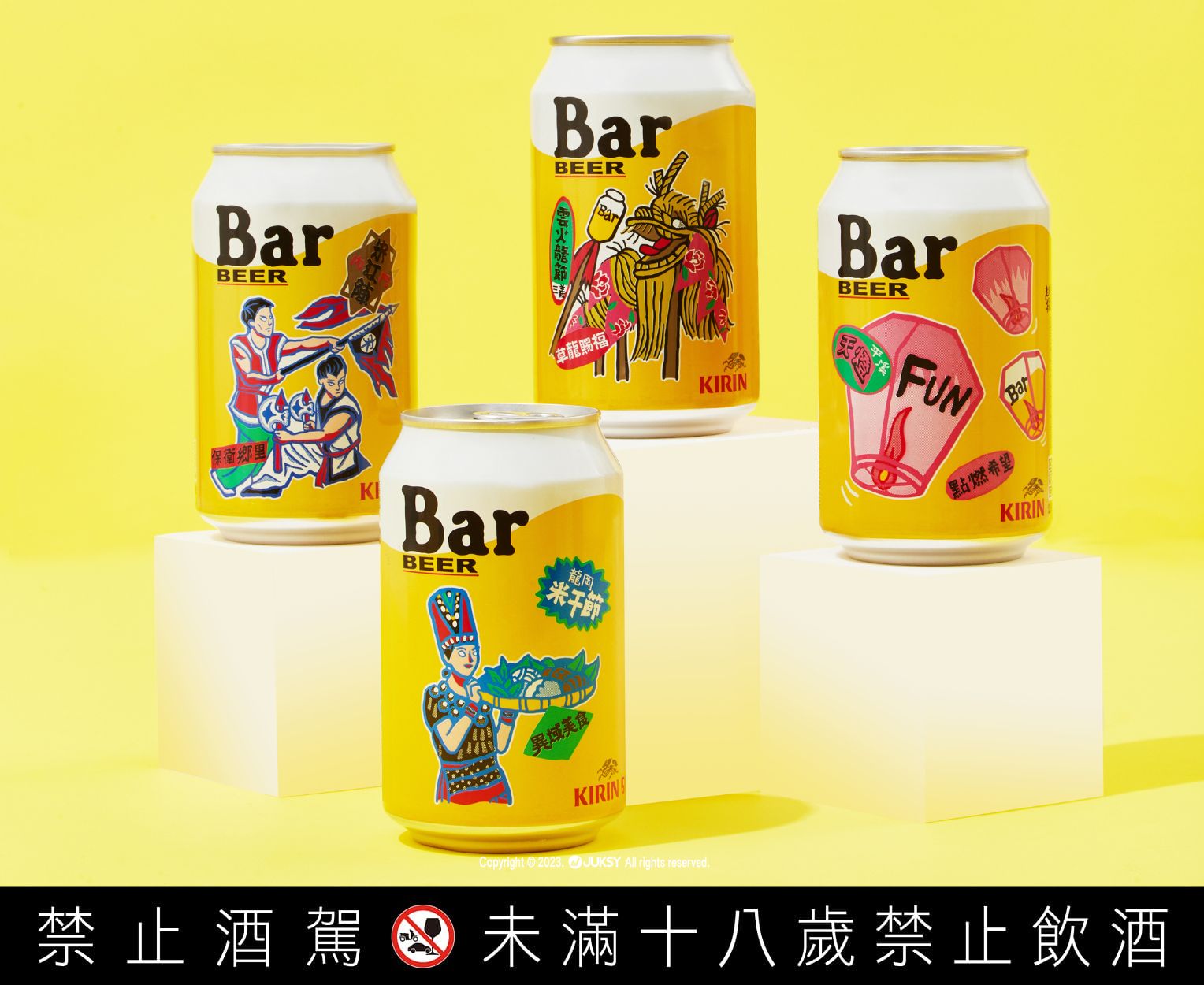 地方文化越玩越茁壯 KIRIN Bar BEER X 李漢強：就要走進在地探索，引領風格潮流 JUKSY 街星