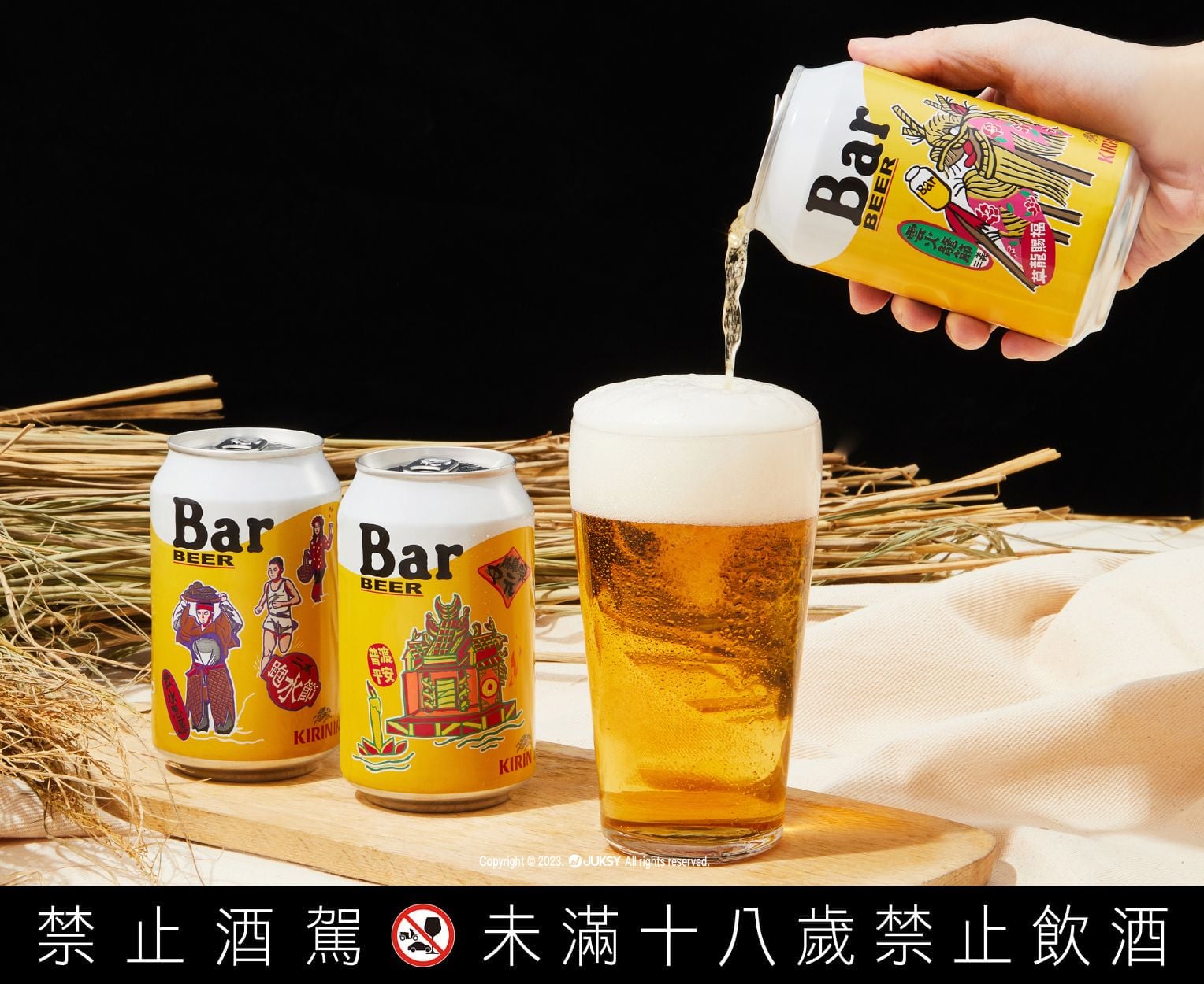 地方文化越玩越茁壯 KIRIN Bar BEER X 李漢強：就要走進在地探索，引領風格潮流 JUKSY 街星