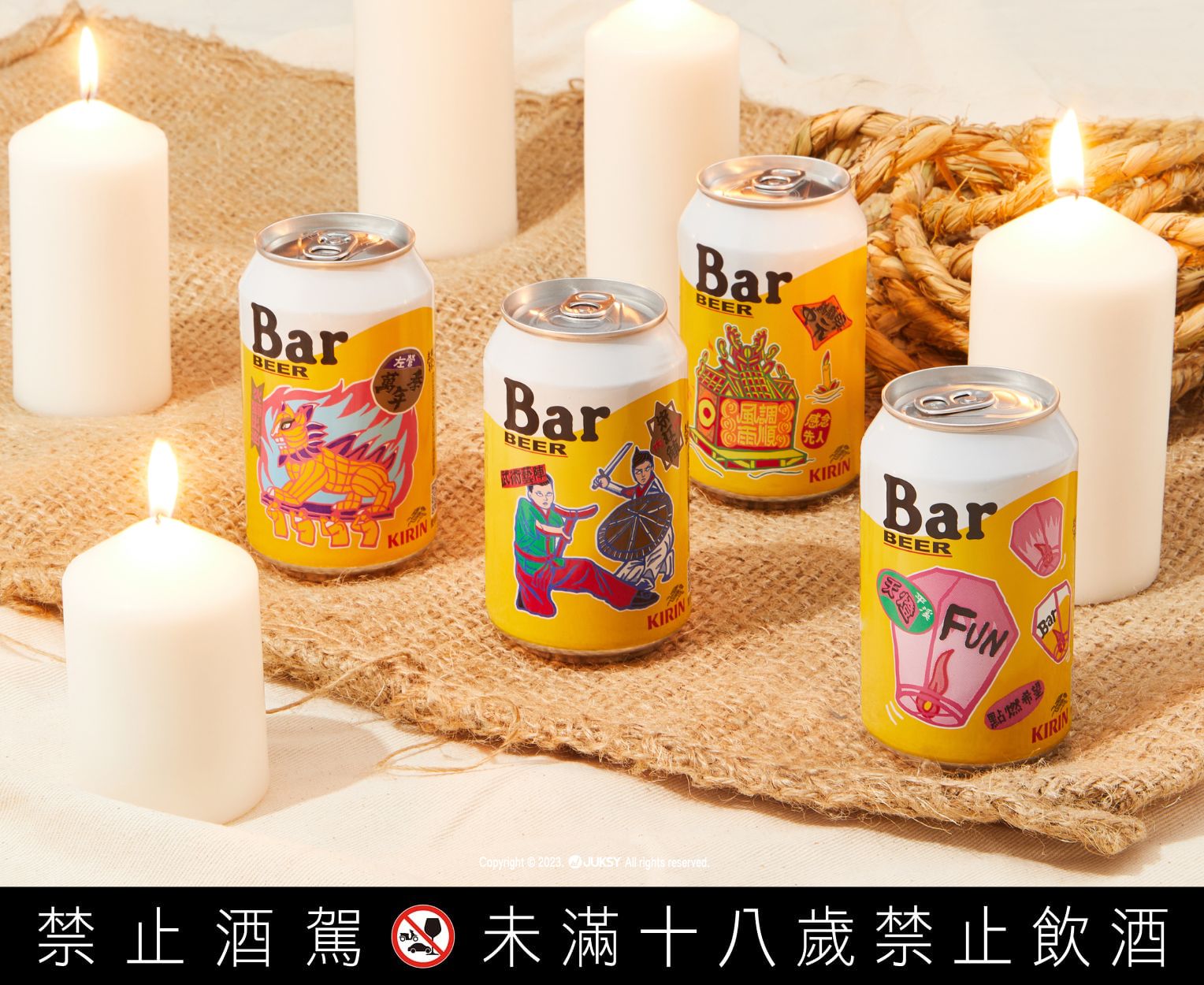 地方文化越玩越茁壯 KIRIN Bar BEER X 李漢強：就要走進在地探索，引領風格潮流 JUKSY 街星