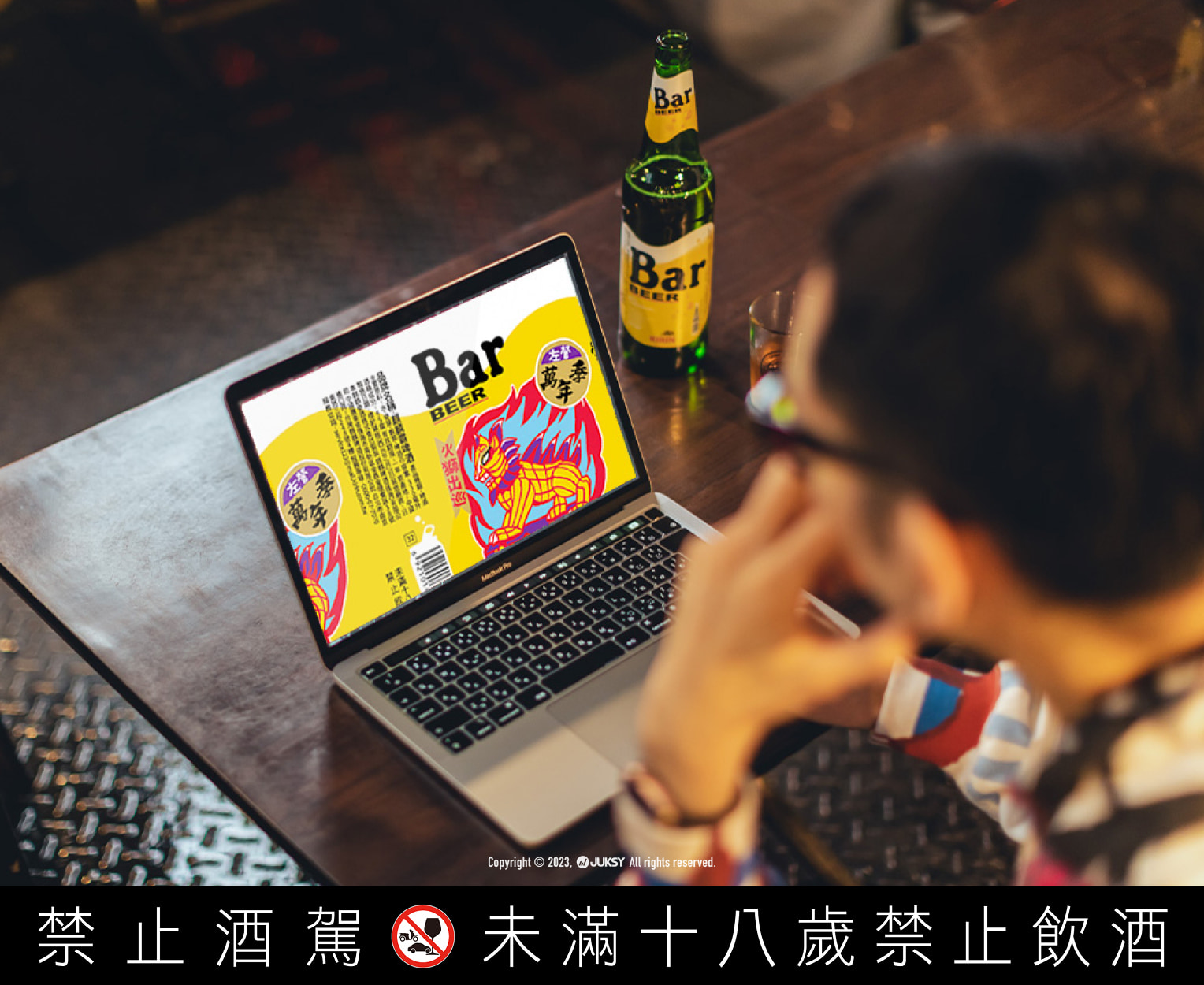 地方文化越玩越茁壯 KIRIN Bar BEER X 李漢強：就要走進在地探索，引領風格潮流 JUKSY 街星