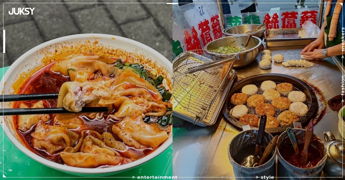 東區 10 家必吃平價美食推薦：協力香雞排、無名韮菜絲餅⋯銅板價搞定一餐還超滿足！ | JUKSY 街星