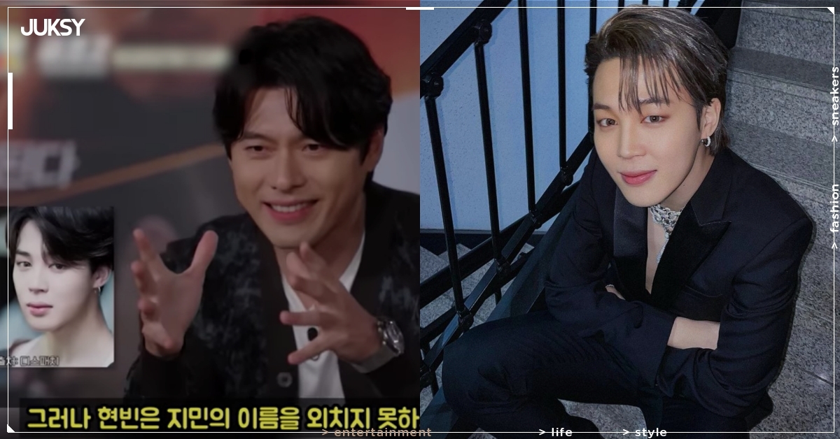 玄彬玩遊戲認不出 BTS Jimin，怕被公幹求打馬賽克！ - JUKSY 街星