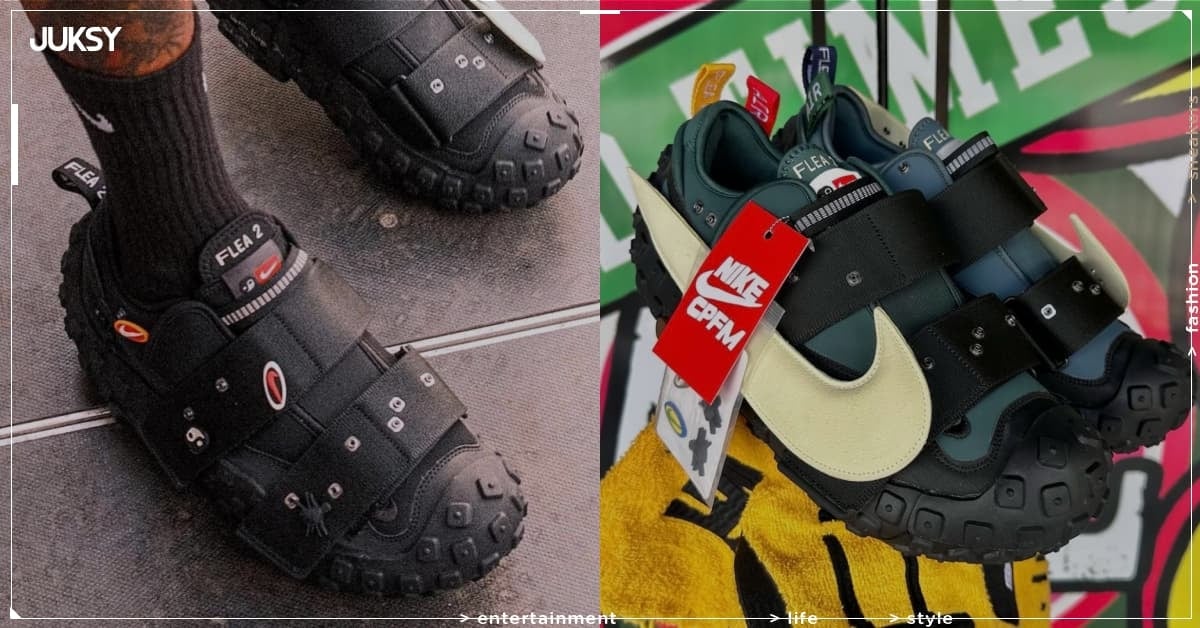 Cactus Plant Flea Market x Nike Air Flea 2 聯名新色發表，確定 2023 年釋出！ | JUKSY 街星