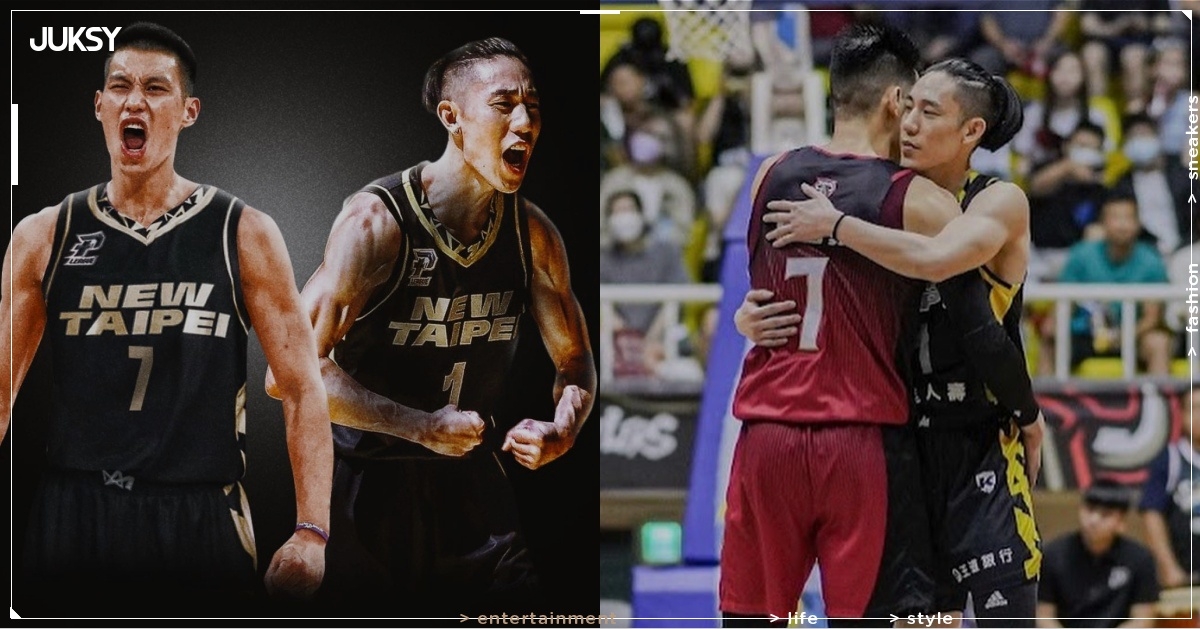 PLG／林書豪親自官宣加盟新北國王，與弟弟林書緯兄弟正式合體！ - JUKSY 街星