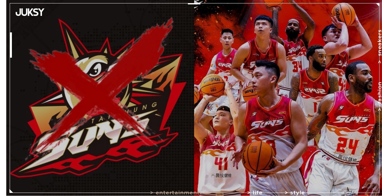 T1 官方宣布臺中太陽失去參賽資格，新賽季聯盟只剩下 5 支球隊！ | JUKSY 街星