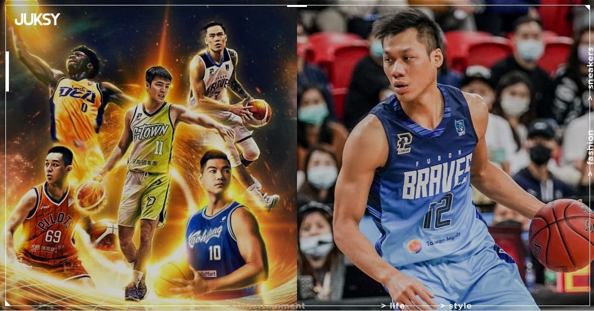 福爾摩沙夢想家舉辦「夢想聯動」交流賽，PLG、T1 共 5 隊齊聚台中迷你蛋開戰！ JUKSY 街星