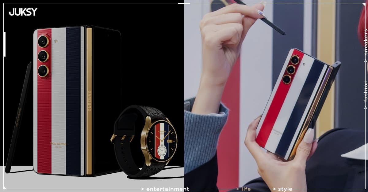 Samsung Galaxy Z Fold5 Thom Browne Edition 限量版「台灣開賣」，顏值直接輾壓！ JUKSY 街星