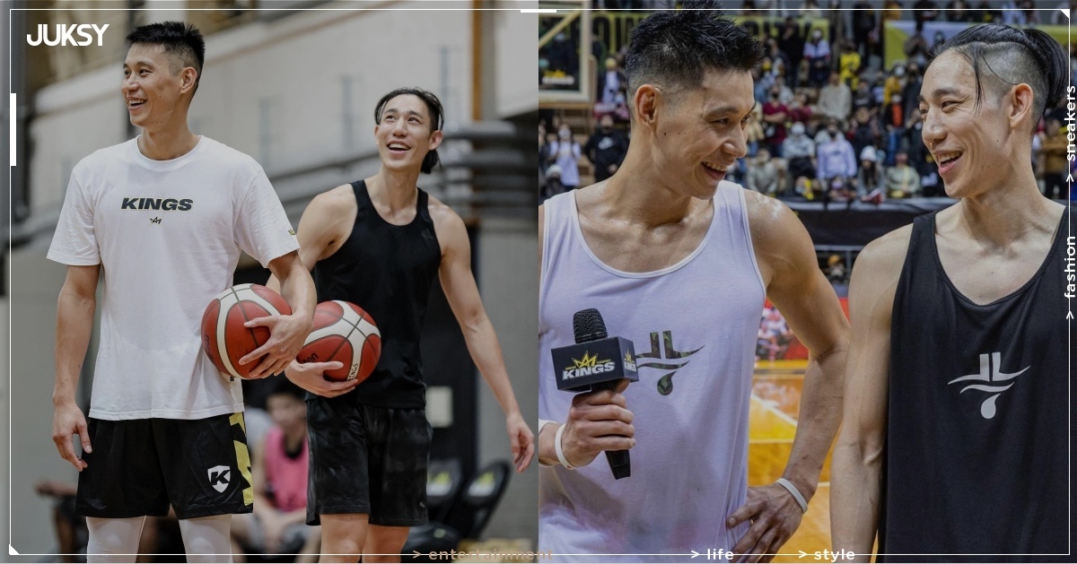 PLG／林書豪被林書緯親自安排新北國王休息室位置，搞笑表示「不要讓有臭味的人坐我旁邊！」 | JUKSY 街星