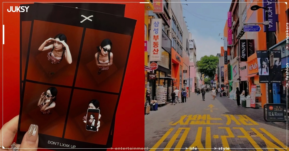 2023 首爾 4 大深度旅遊行程推薦：聖水洞血拼、北村韓服體驗⋯歐爸歐膩們都逛這裡！ - JUKSY 街星