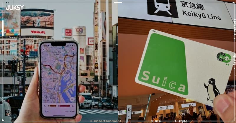 2024 日本旅遊必備 10 大 APP 推薦：匯率、翻譯⋯加碼教你西瓜卡綁定手機方法！ JUKSY 街星