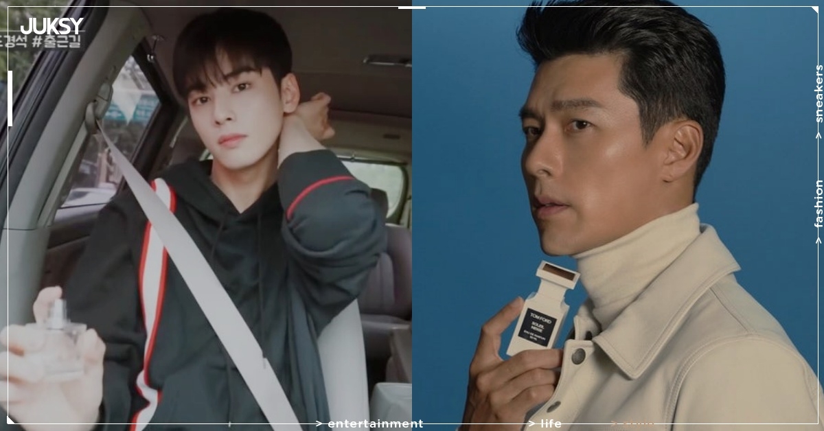 盤點 6 位男星愛用香水！玄彬 TOM FORD、GD Frédéric Malle⋯還不快買起來聞！ - JUKSY 街星