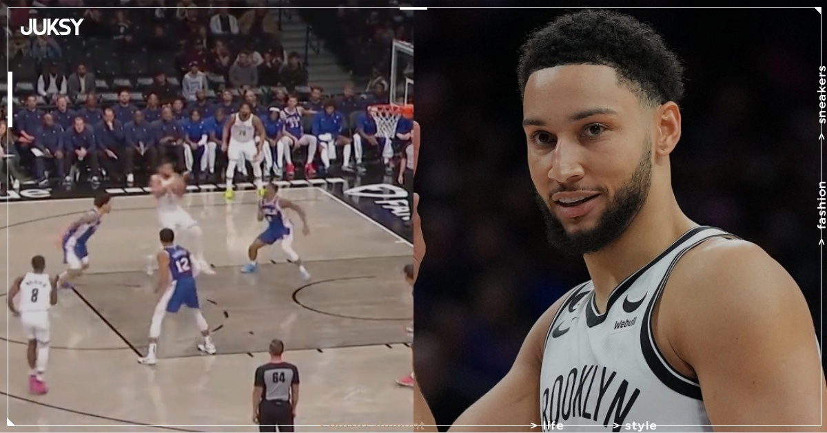 NBA／Ben Simmons「背後傳球」超秀驚豔全場！霸氣放話：「這對我來說很簡單！」 - JUKSY 街星