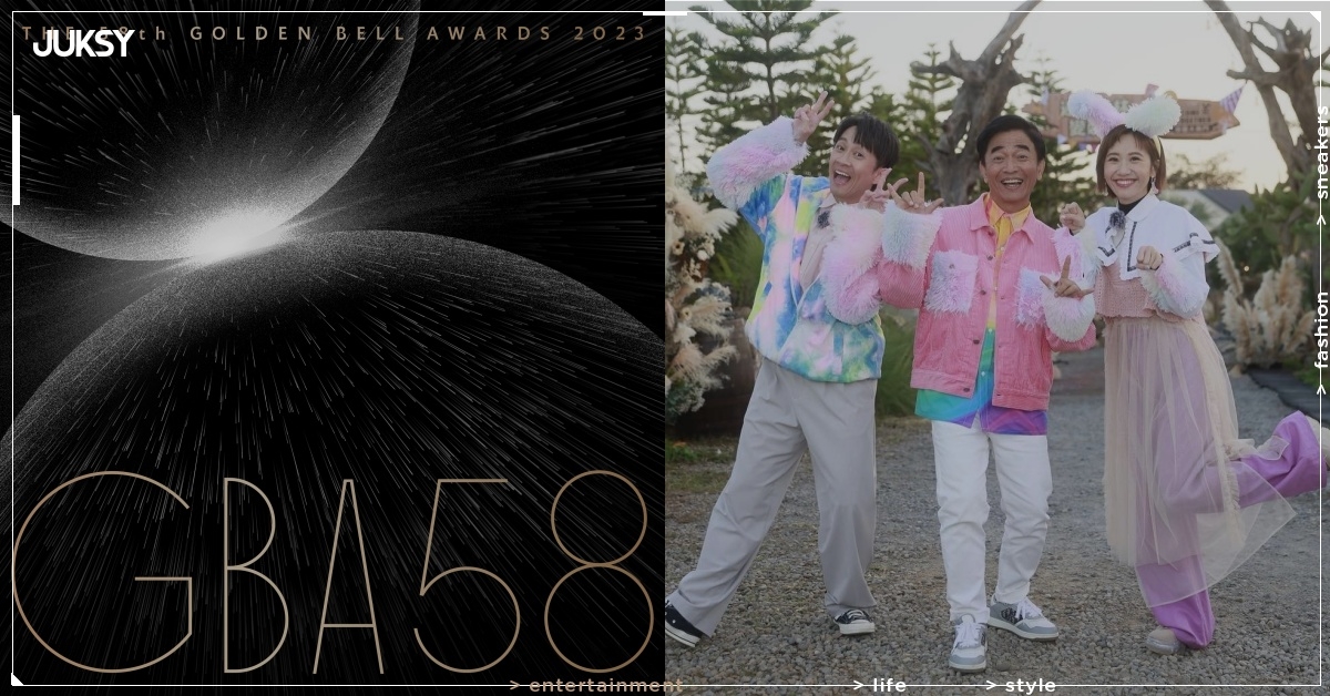 金鐘58／薛仕凌、蔡淑臻奪視帝、視后！2023 金鐘獎完整得獎名單總整理！ | JUKSY 街星