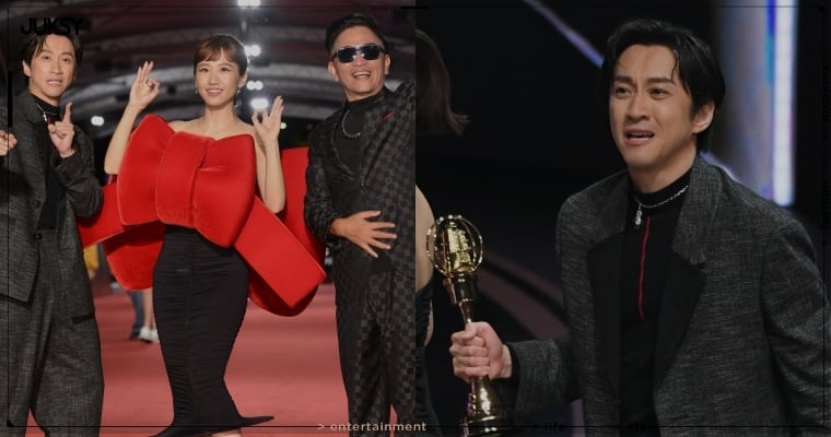 金鐘58／吳宗憲、陳漢典、Lulu 黃路梓茵以《綜藝大熱門》奪下「綜藝節目主持人獎」！ | JUKSY 街星