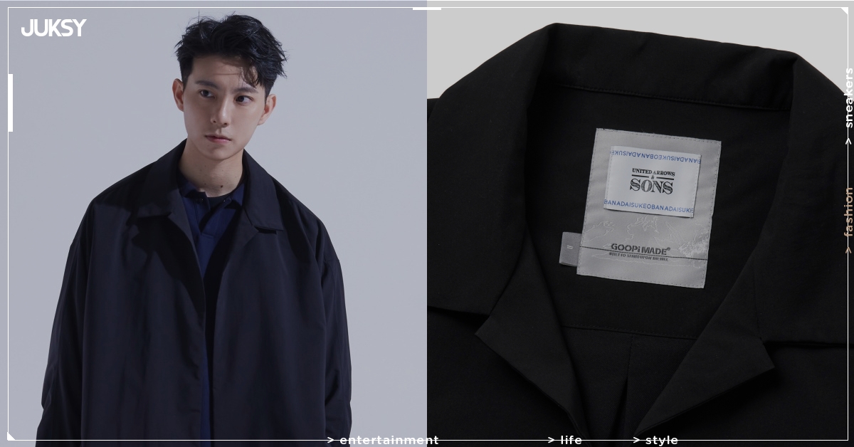 UNITED ARROWS x GOOPiMADE 十週年聯名登場，販售情報完整公開！ | JUKSY 街星
